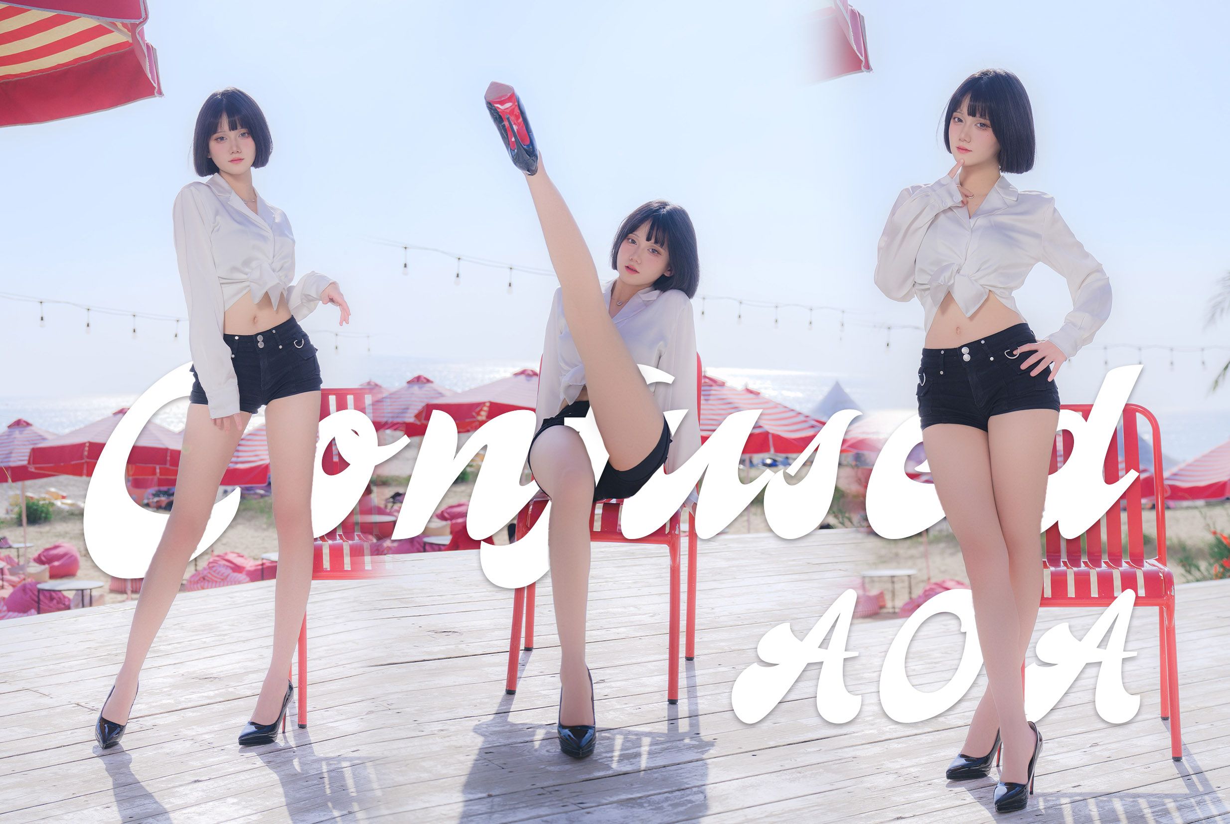 【箜月】看到第一眼就陷进去了吧——AOA-Confused-动摇-箜月Tsuki-箜月Tsuki-哔哩哔哩视频