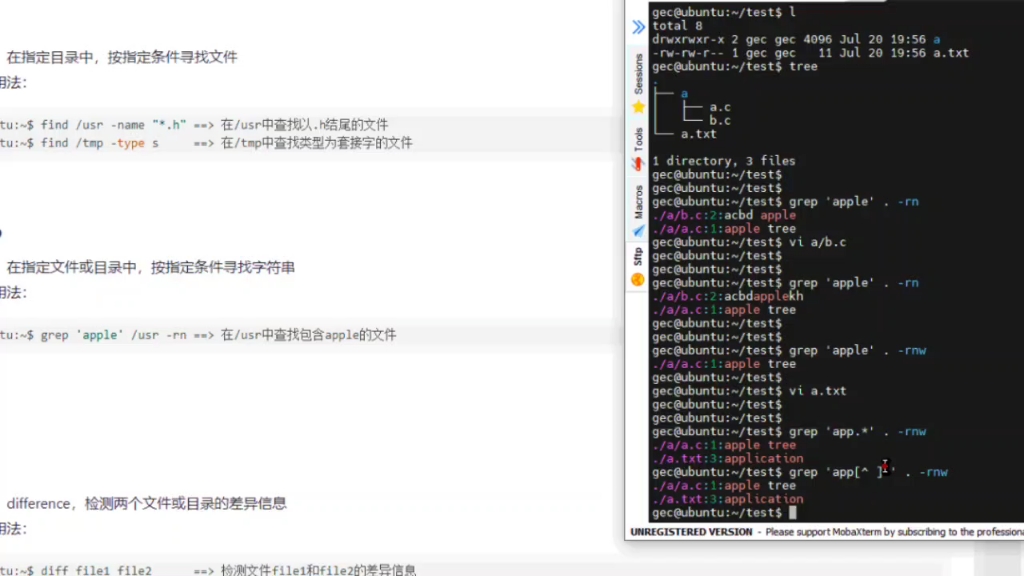 Linux指令_哔哩哔哩_bilibili
