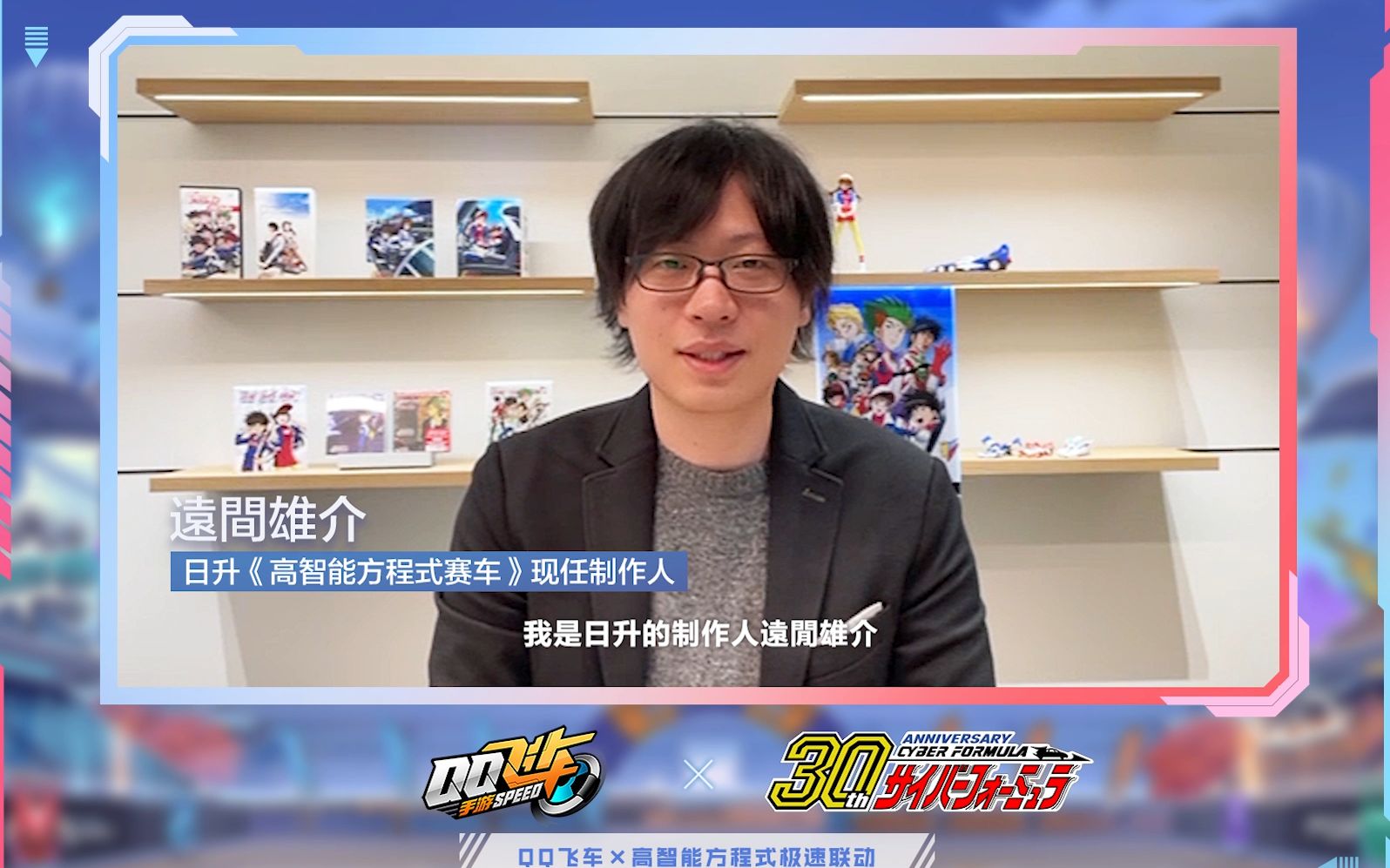 QQ飞车×高智能方程式赛车极速联动-QQ飞车手游-QQ飞车手游-哔哩哔哩视频