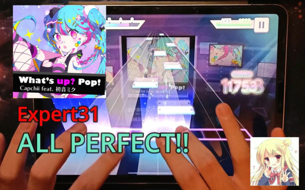 【Project SEKAI】What's up？Pop！ Expert31 ALL PERFECT