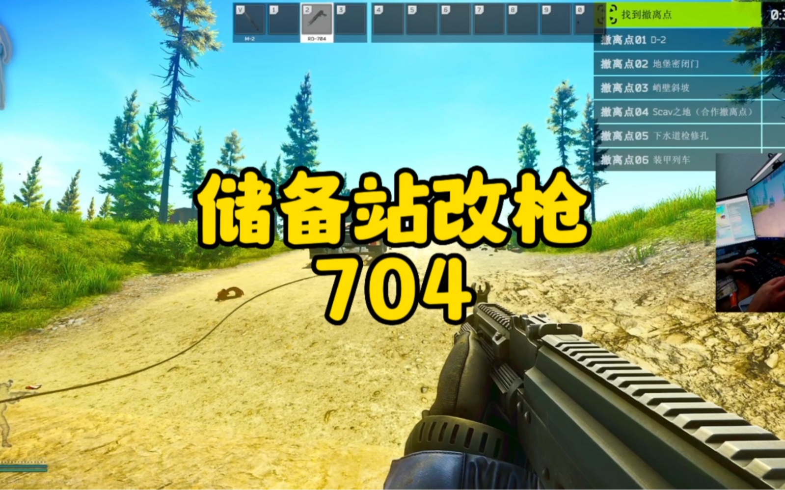 逃离塔科夫 下图改枪704储备站,6号恢复直播! 文化人老七 文化人老七 哔哩哔哩视频
