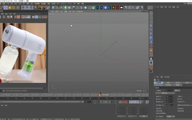 C4D新手过招-喷雾枪建模 感谢观赏 纯炫技-包无敌C4D-包无敌C4D-哔哩哔哩视频