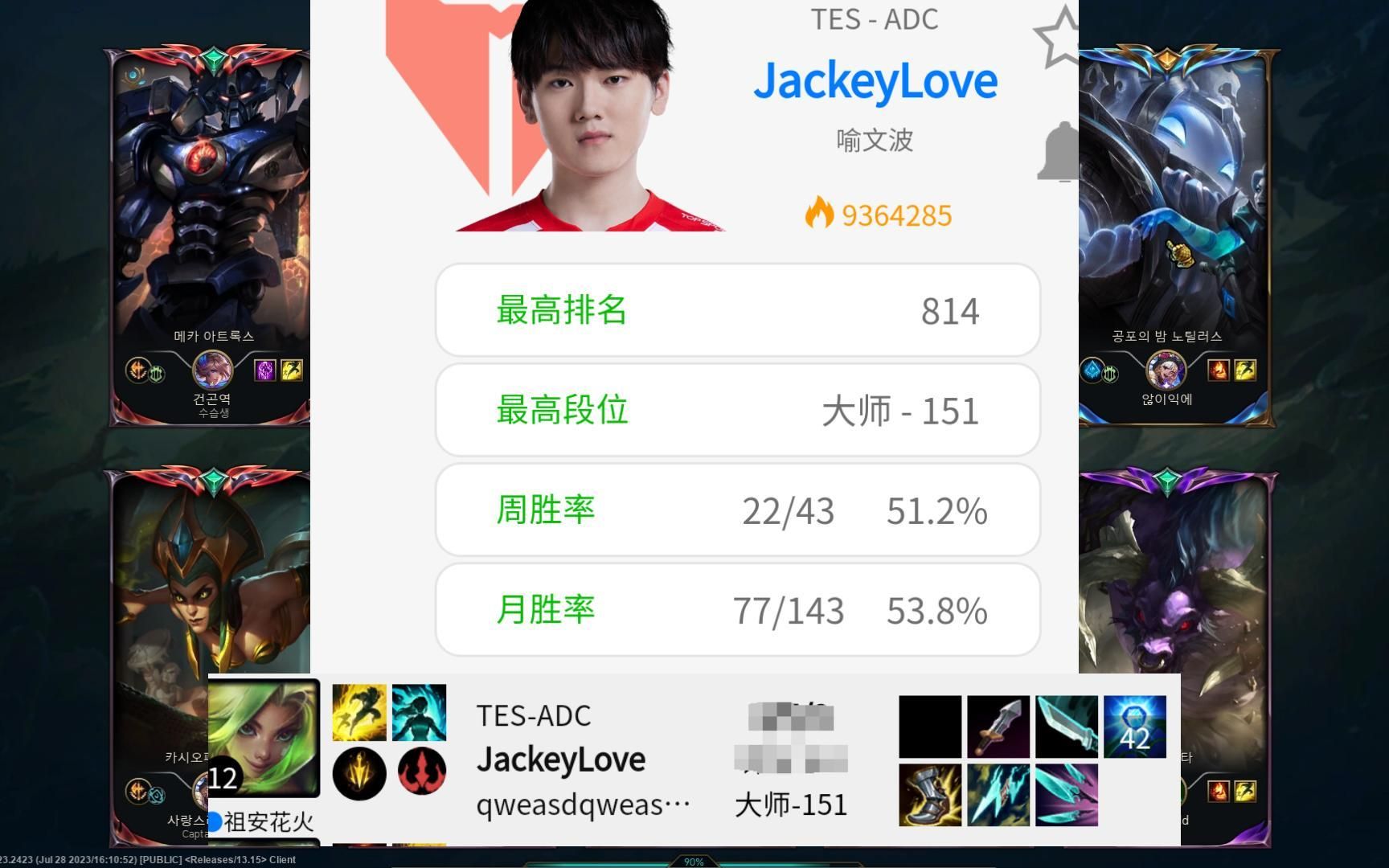JacKeyLovr：********* ！-阿泽u稻草人-阿泽u稻草人-哔哩哔哩视频