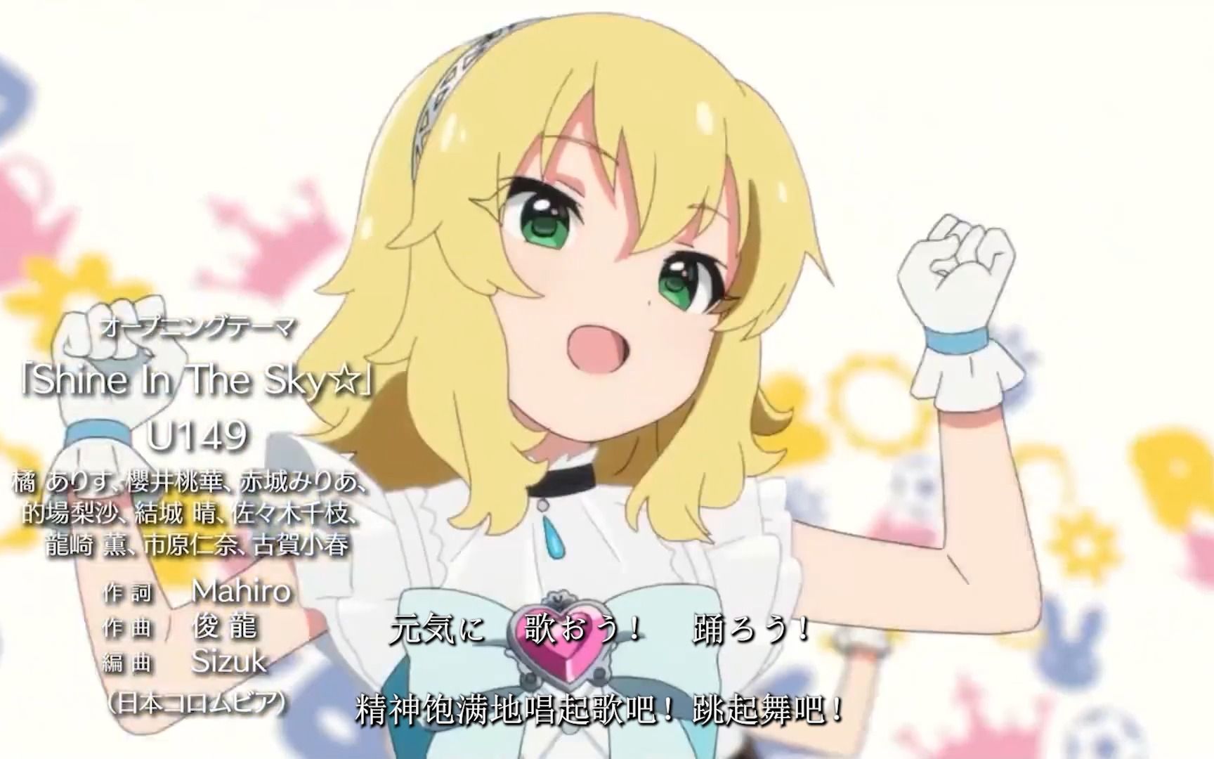 【AI 夏亚】U149 op（深情）