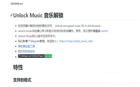 教你将QQ音乐VIP格式音乐转换为mp3格式_哔哩哔哩_bilibili