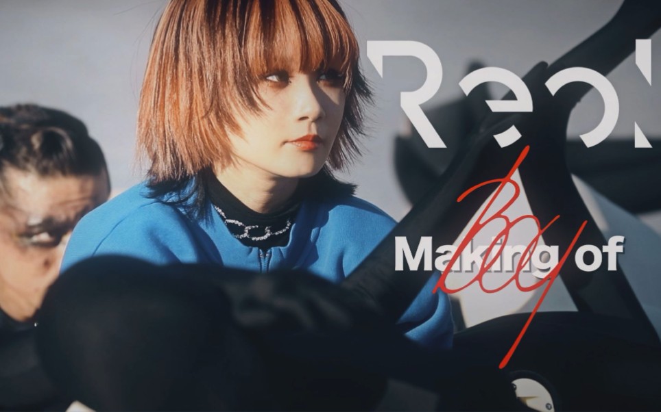 Reol新曲《boy》MV【幕后制作花絮】_哔哩哔哩_bilibili