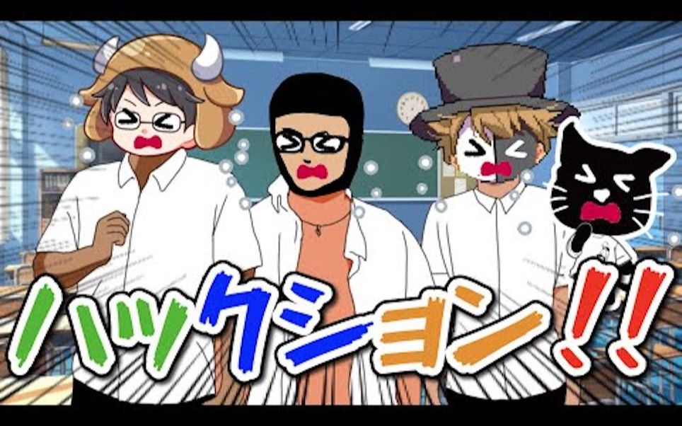 【中字/TOP4】声音变得奇怪的Retoruto