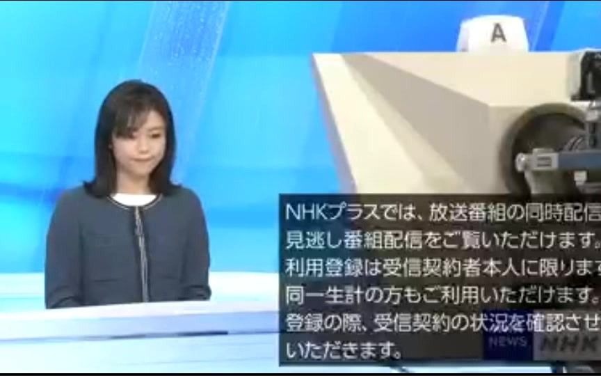 早安日本5时台 2004年3月8日