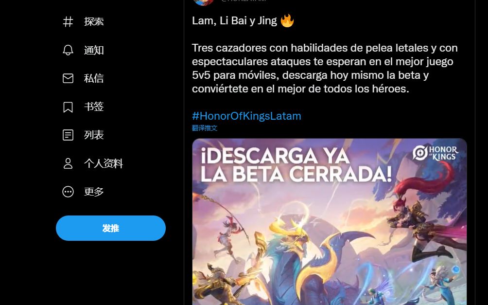 2022KPL夏季决赛已经结束，一起来看看国际服官方的新动态吧！_哔哩哔哩_bilibili