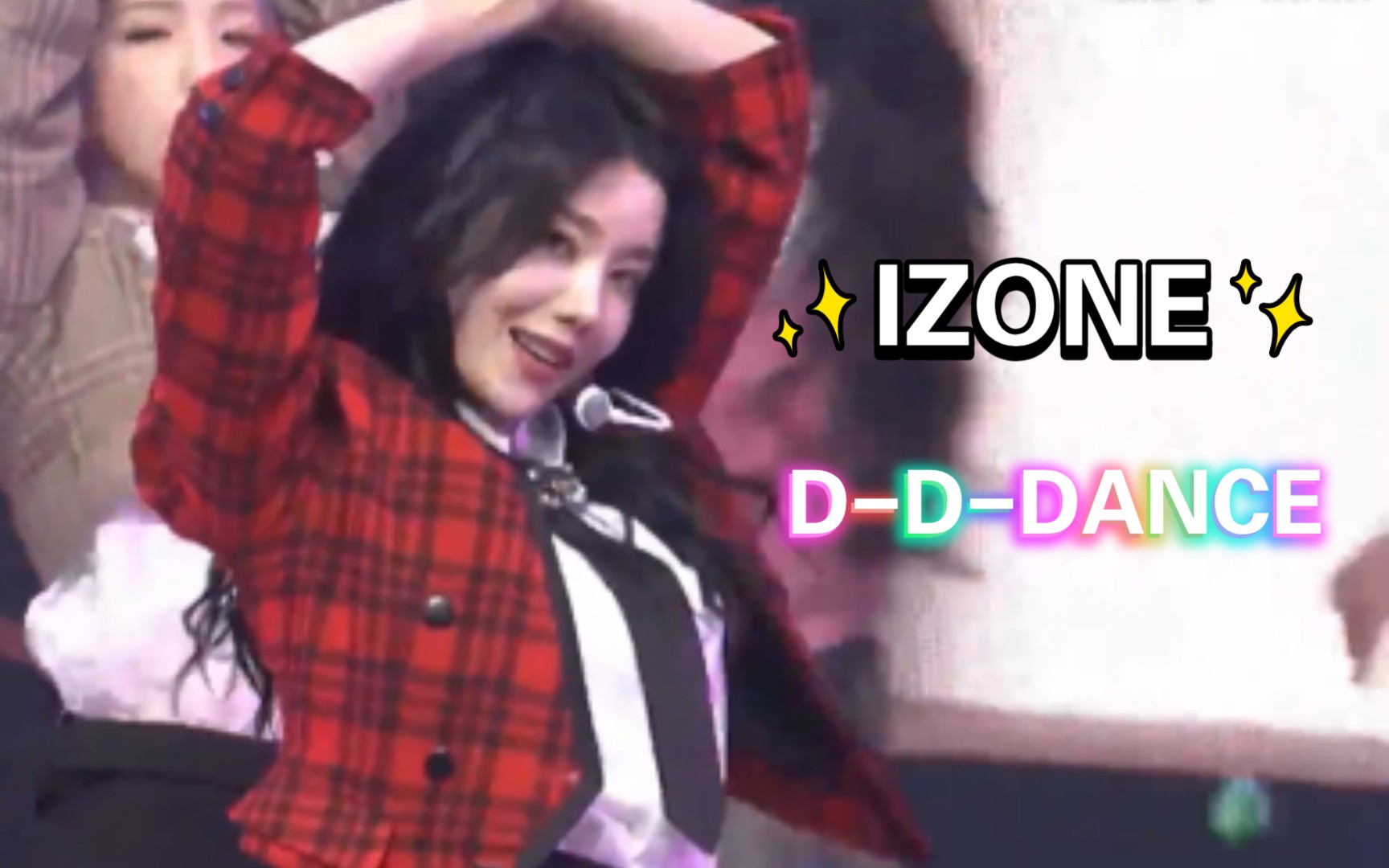 IZONE《D-D-DANCE》一小时镜面舞蹈合集｜运动向｜可投屏_哔哩哔哩_bilibili
