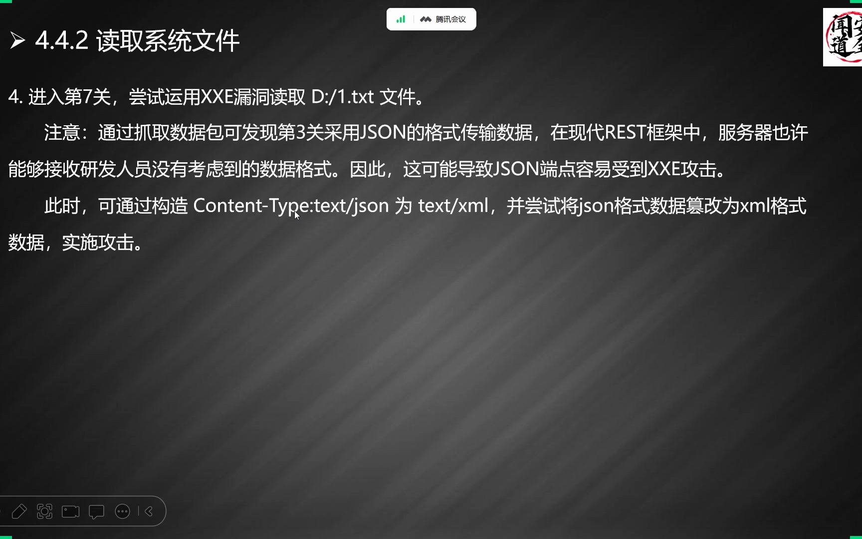 15-Java代码审计之XML外部实体注入-bilibili(B站)无水印视频解析——6li6在线工具箱