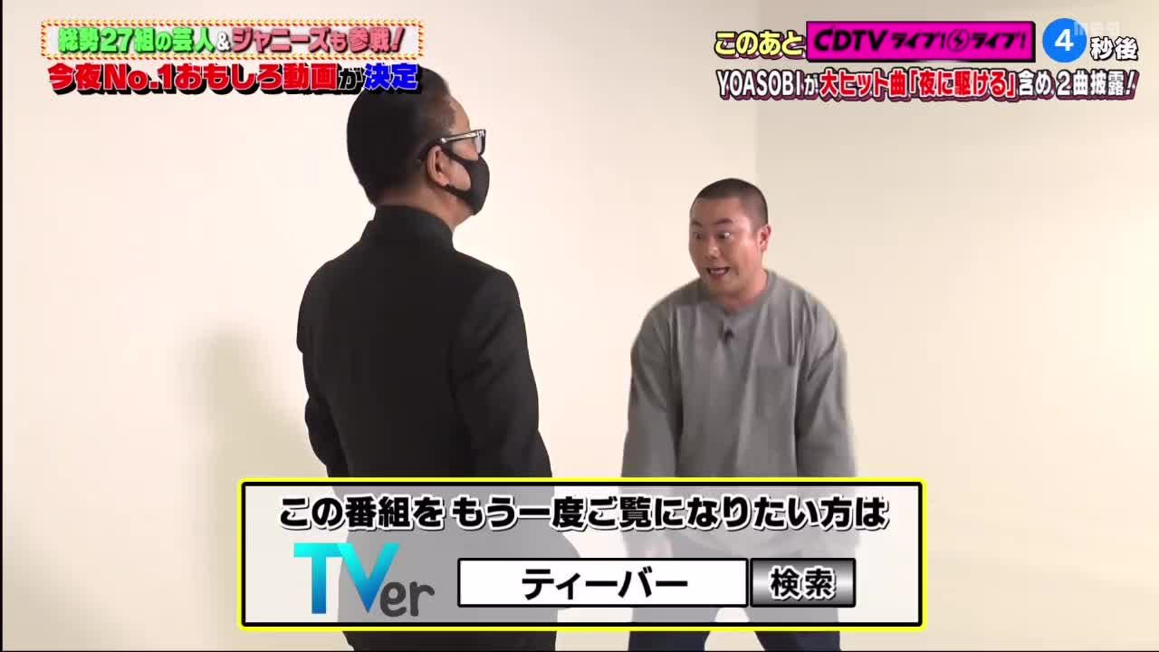 CDTVライブ！ライブ！[字][デ]YOASOBIが民放音楽番組初出演！1-18_哔哩哔哩_bilibili