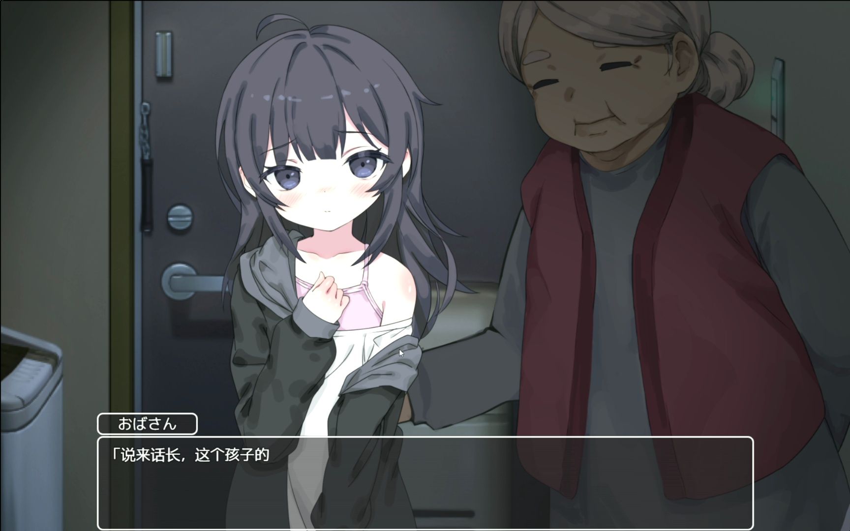 【同居互动slg 】幸福宅女的养成方法 Mo 云汉化版