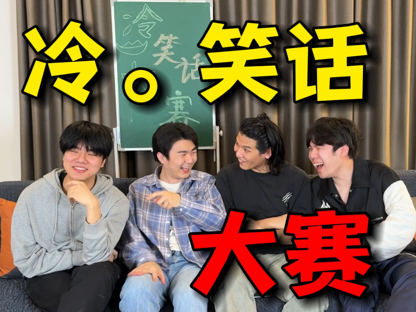 许仙 五步蛇 绕赤道一圈 放屁 709呼噜馆 709呼噜馆 哔哩哔哩视频