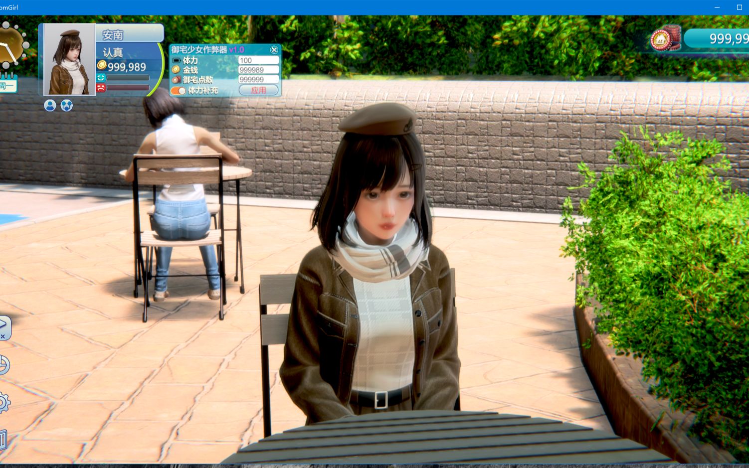 强烈推荐【room girl V6.0】43G最新版！