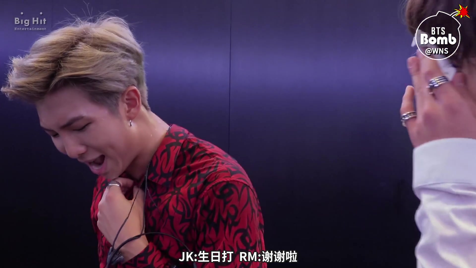 【WNS中字】190807 [BANGTAN BOMB] RM's Surprise(？)Birthday Party_哔哩哔哩_bilibili