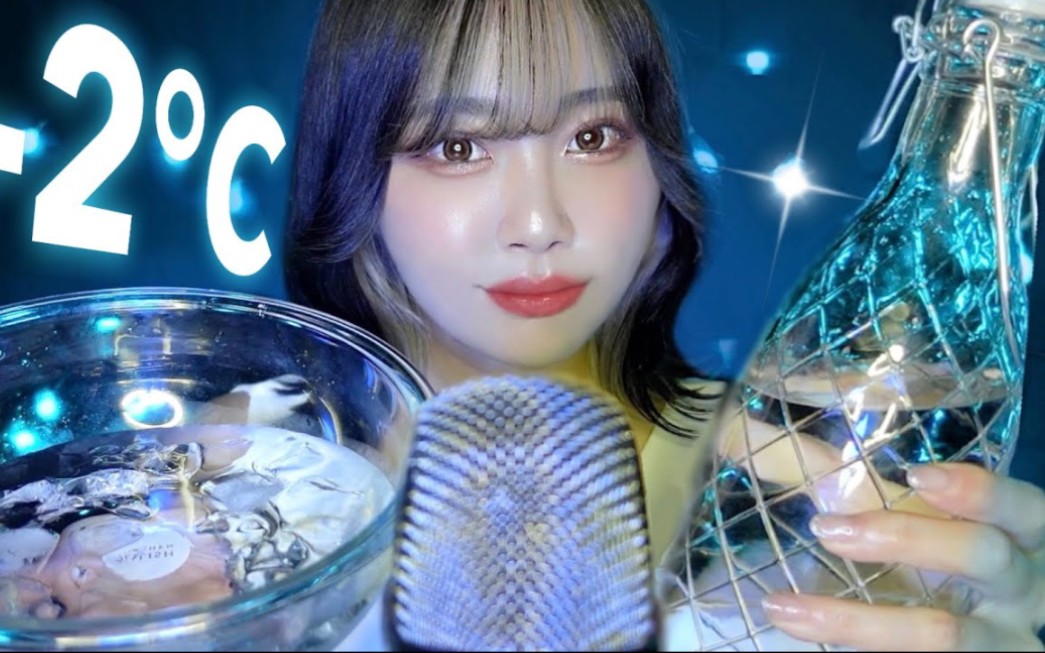 【benio店長_助眠】触发｜ASMR体温下降2℃，凉水触发( 1920 X 1080 60fps )-YouTube助眠频道-YouTube助眠频道-哔哩哔哩视频