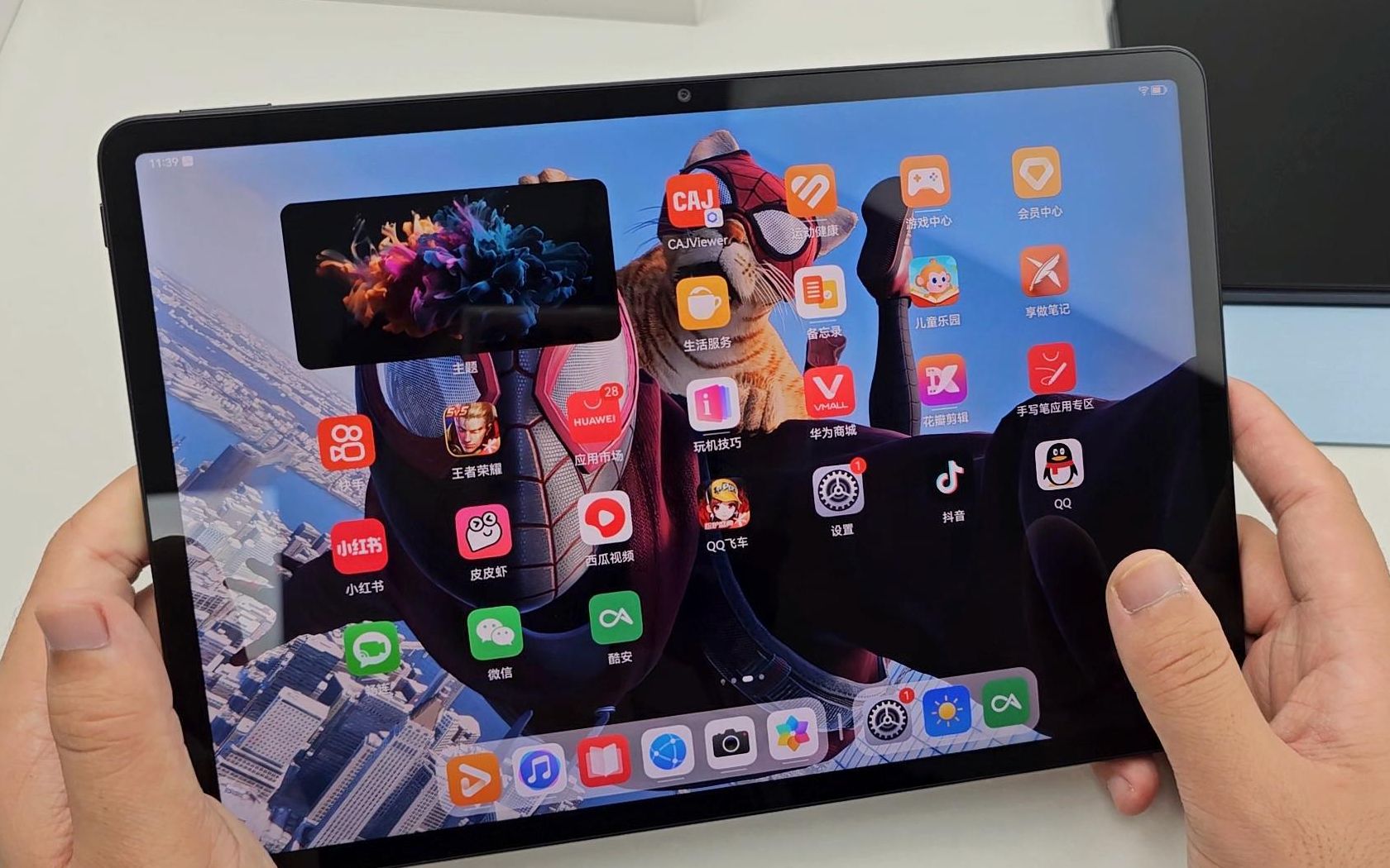 小米Pad6 Pro：安卓板皇