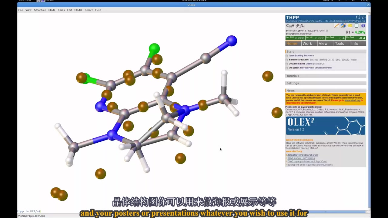 Olex2视频教程——原子标签与编号_哔哩哔哩_bilibili