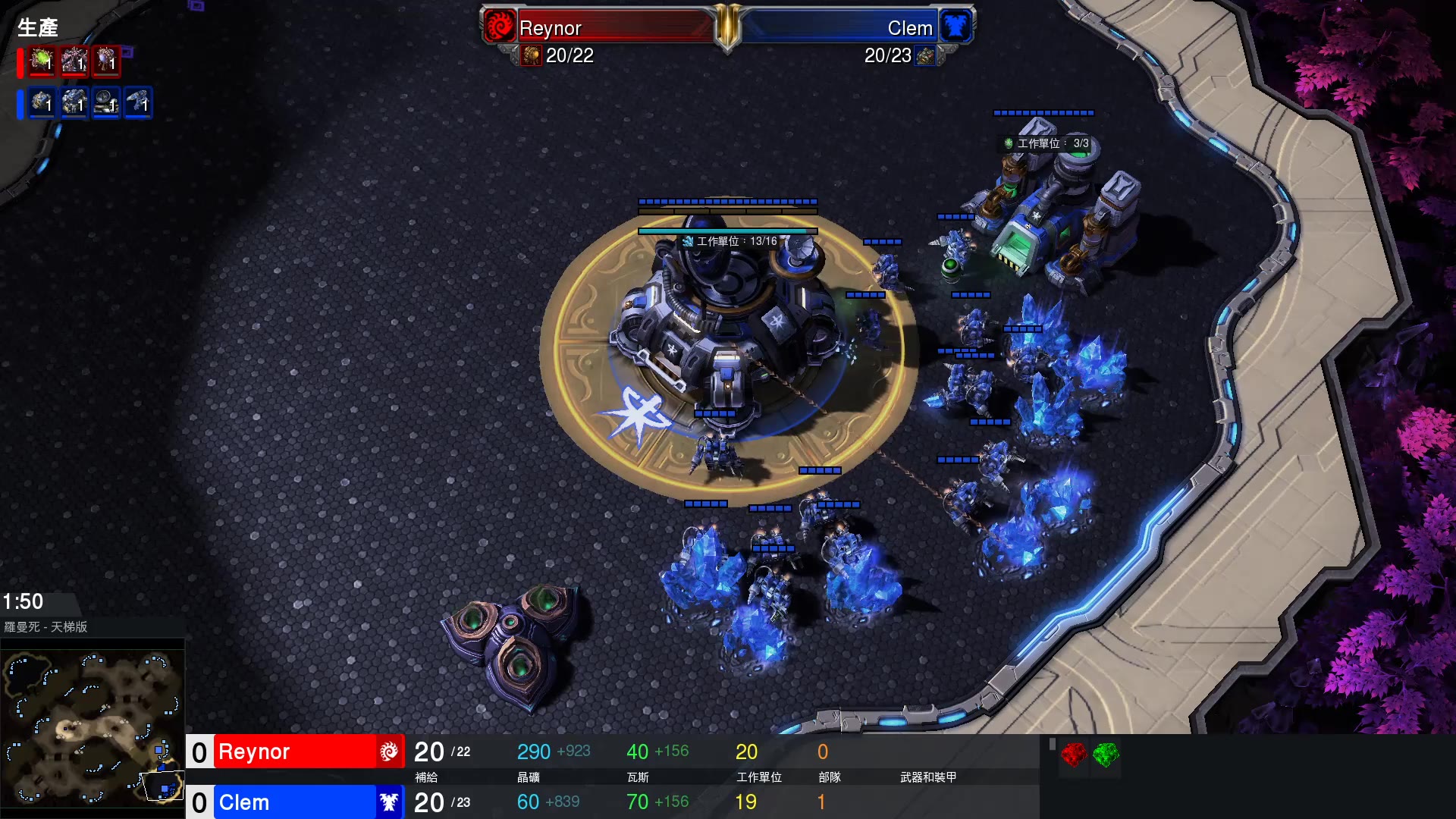 星际争霸2 DreamHack SC2 大师赛 夏 2021.8.14 Clem(人) vs Reynor(虫) 第 5 场 地图-罗曼死天梯版_哔哩哔哩bilibili_星际争霸2_第一视角