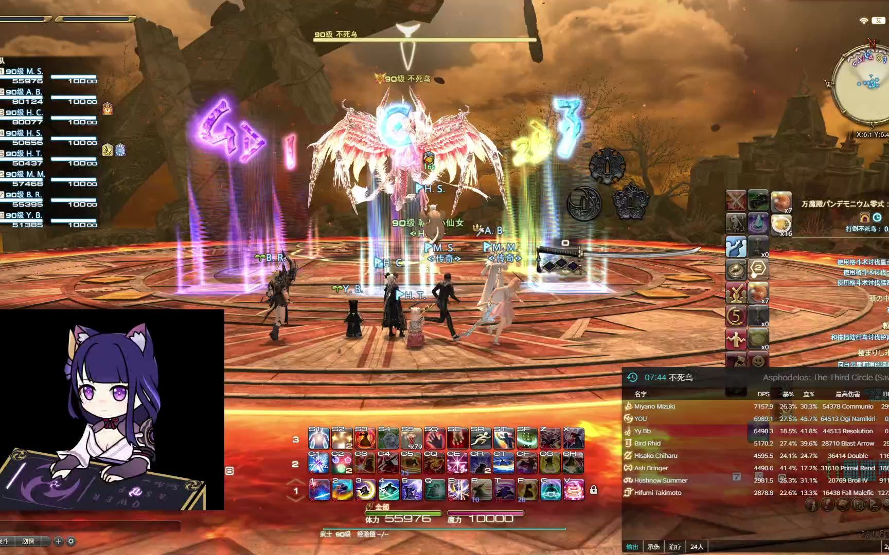 【FF14】P3S首周武士初通 究极团队男孩视角