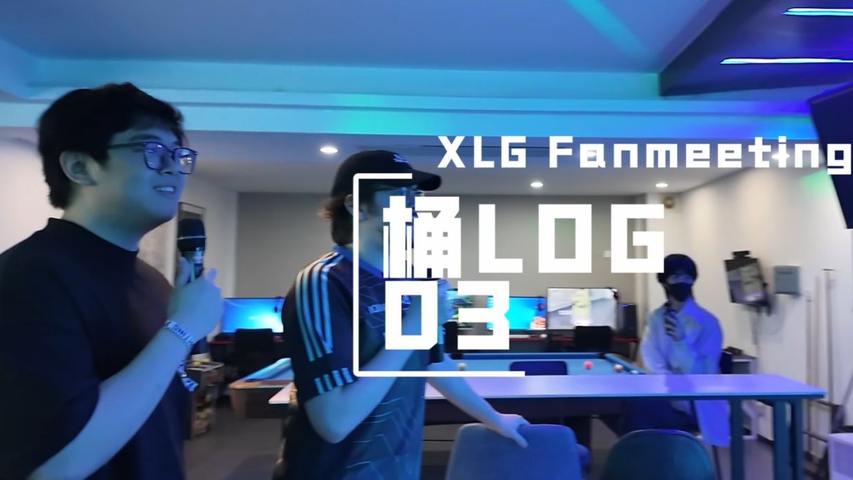 探秘XLG基地！和教练唱个歌~XLG粉丝见面日！【桶LOG】-油炸桶桶_Valorant-油炸桶桶_Valorant-哔哩哔哩视频