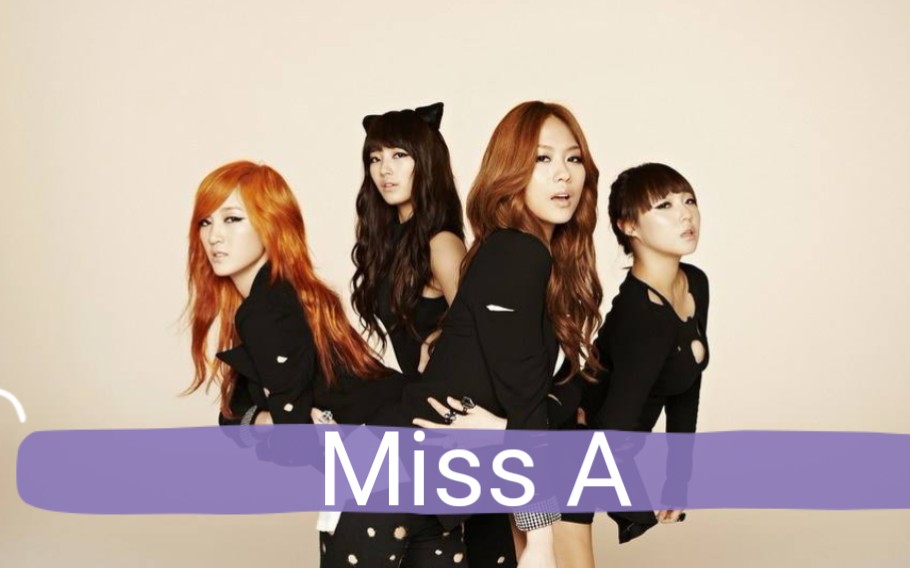2011年看台湾『大学生了没』入坑JYP『MissA』影片完整版_哔哩哔哩_bilibili