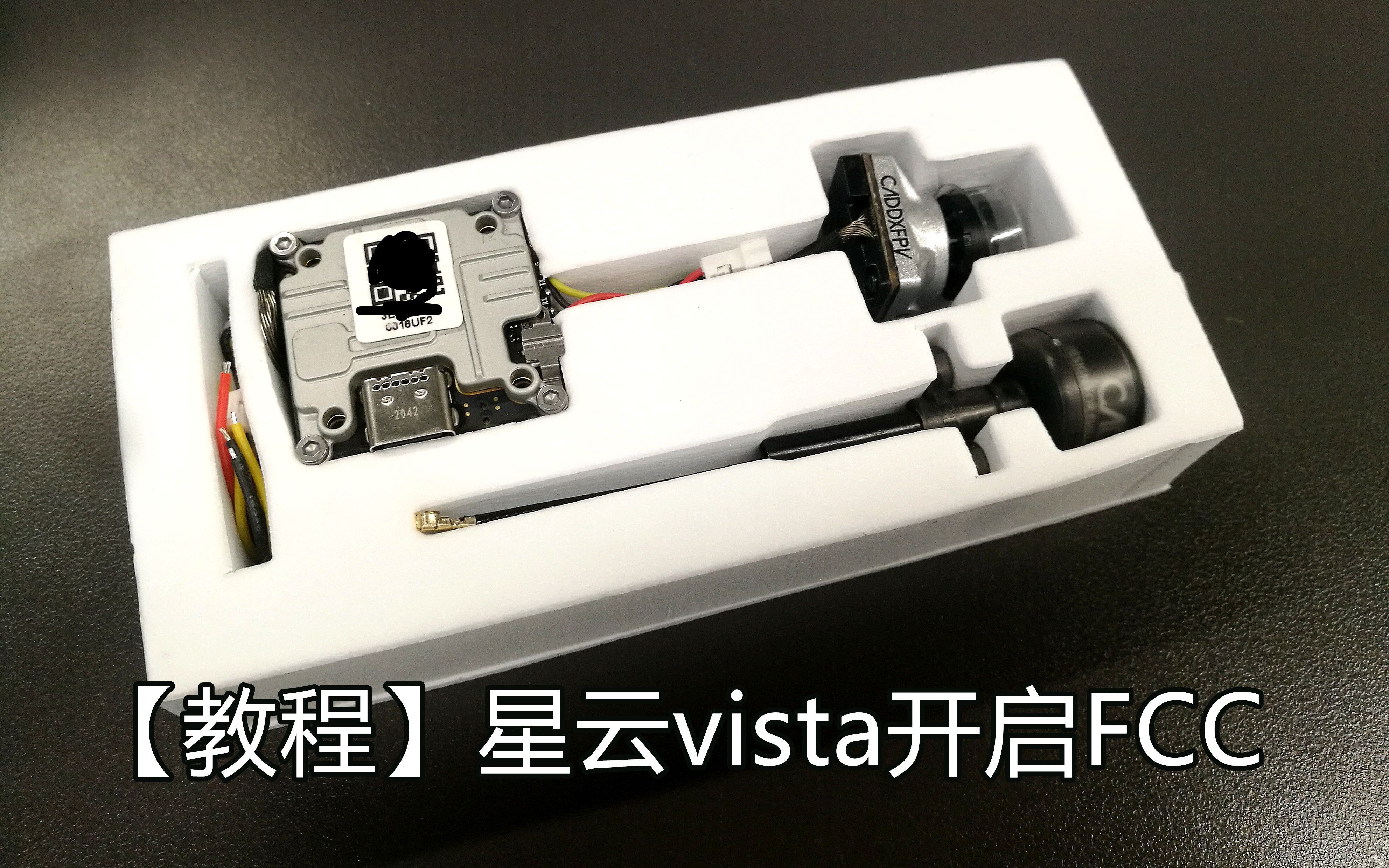 大疆O3天空端连接v2眼镜，怎么设置显示osd。