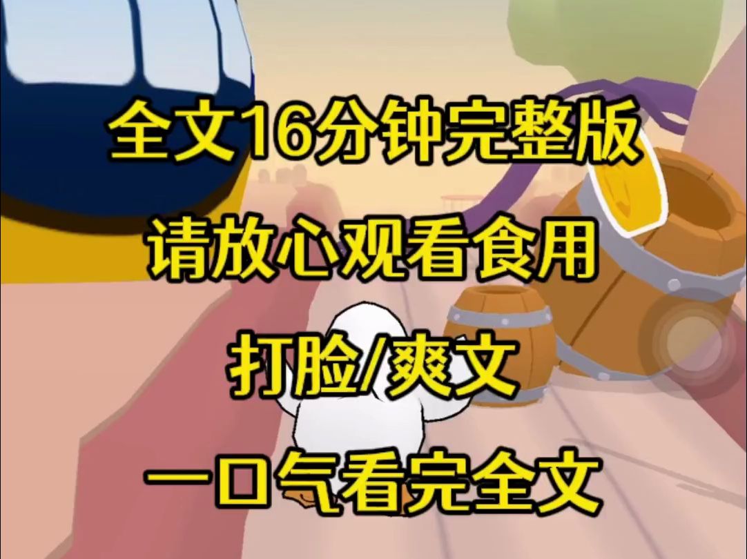 【完整版】侄女提前预支压岁钱,想给妈妈买礼物,她却是一点也不关心我,养了一只白眼狼,我果断跟她们划清界限,想占我便宜,没门 Bilibilib站无水印视频解析——6li6在线工具箱