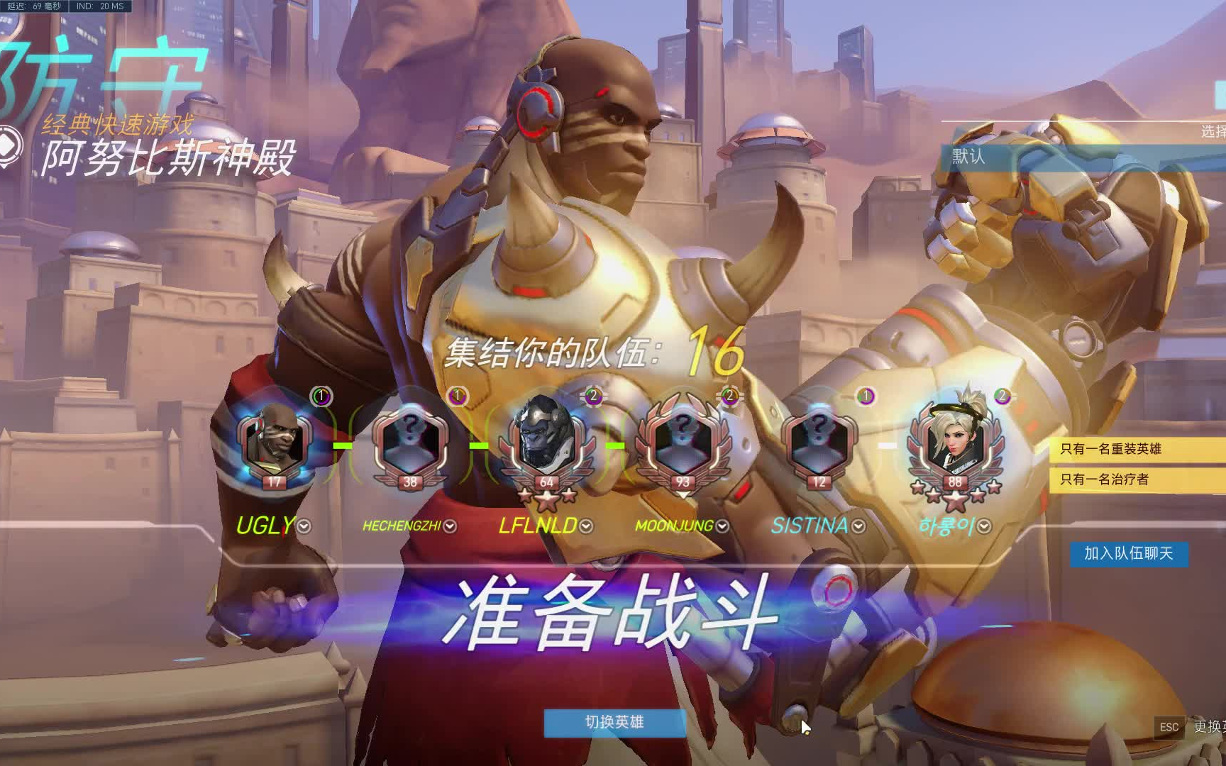 【成都猎人队】Lengsa/20200924 想赢（排的如此之快以至于玩儿不了一局斗地主