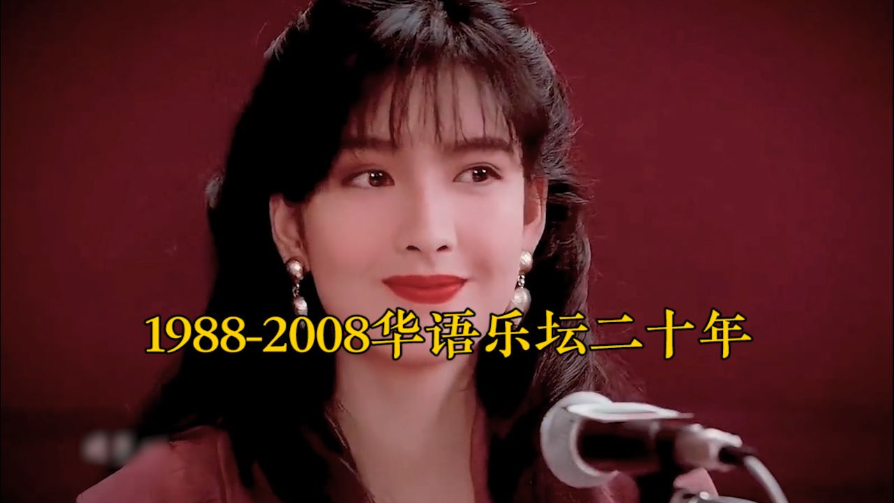 8090后当年就是吃了多少细糠，才看不上现在的新歌-八零九零音乐-八零九零音乐-哔哩哔哩视频