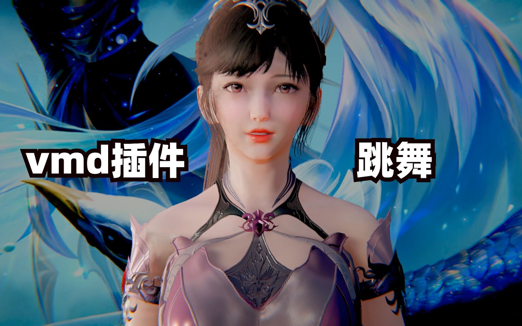 【hs2教程】使用vmd插件跳舞-kuku的搬运工-默认收藏夹-哔哩哔哩视频
