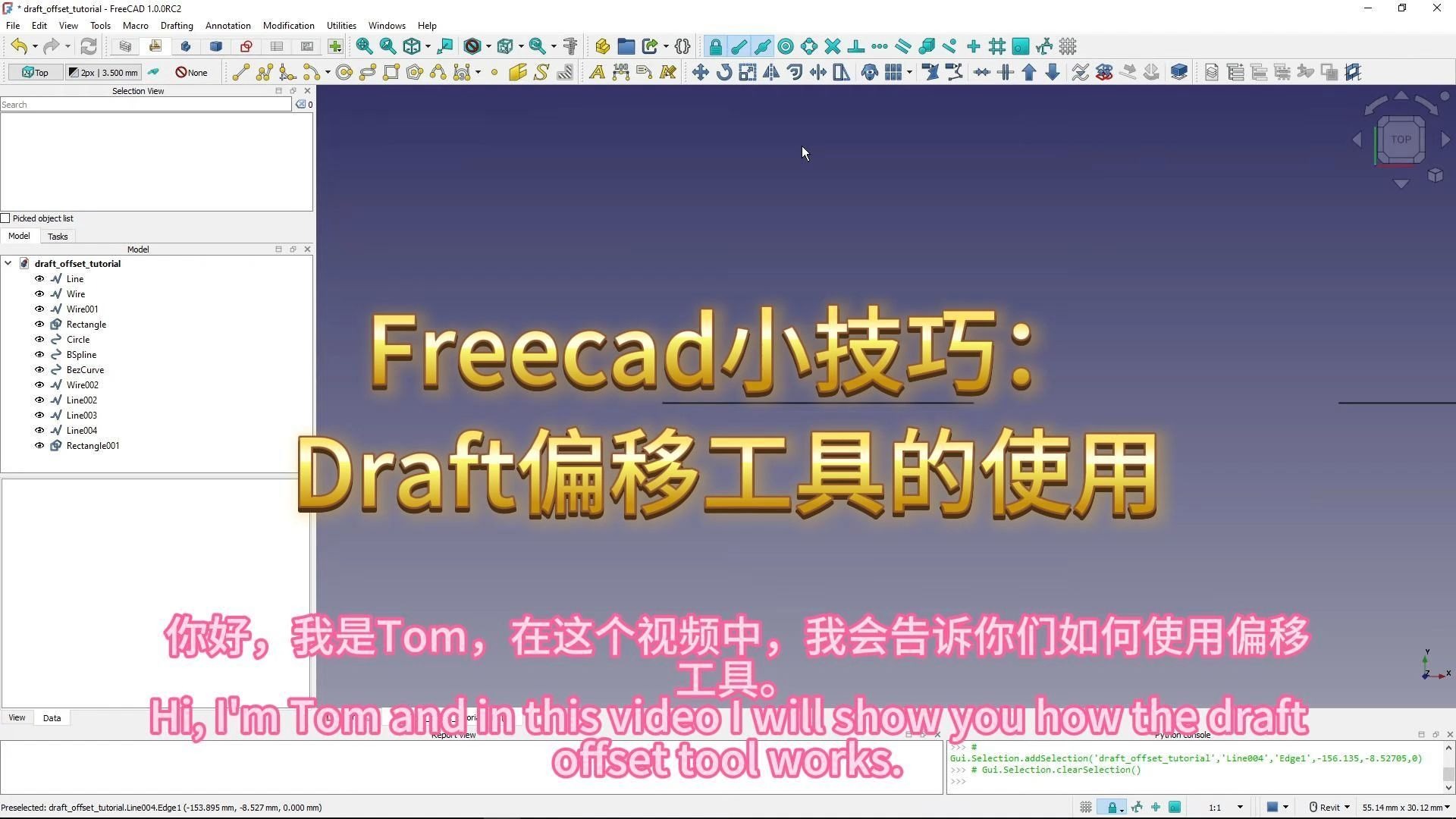 Freecad小技巧：Draft偏移工具的使用-seawingzhang-seawingzhang-哔哩哔哩视频