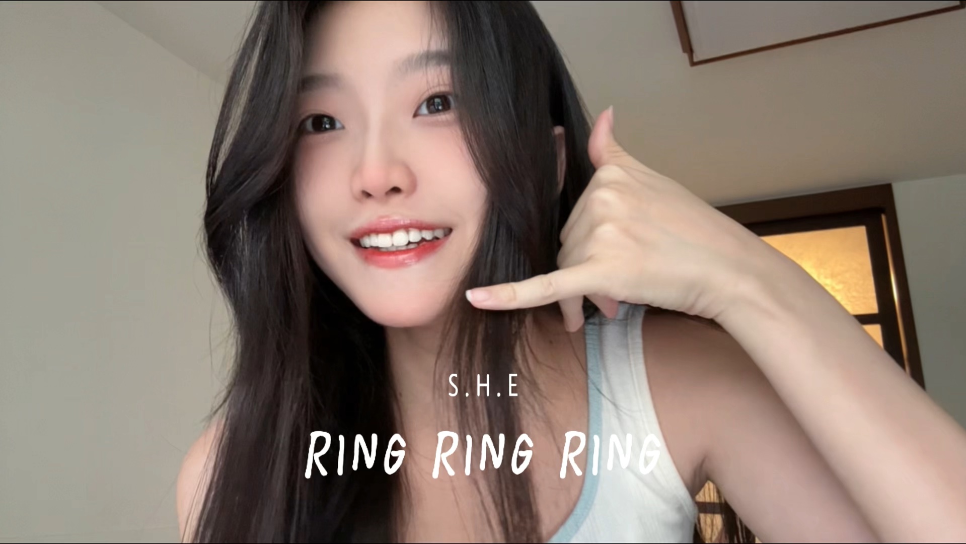 《Ring ring ring》～📞希望听到你说Hi👋🏻-芊芊龍龍-芊芊龍龍-哔哩哔哩视频
