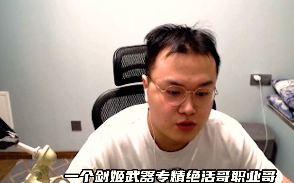 刚门弄剑？YSKM剑姬大战JJking武器！-摇了摇头ouo-摇了摇头ouo-哔哩哔哩视频