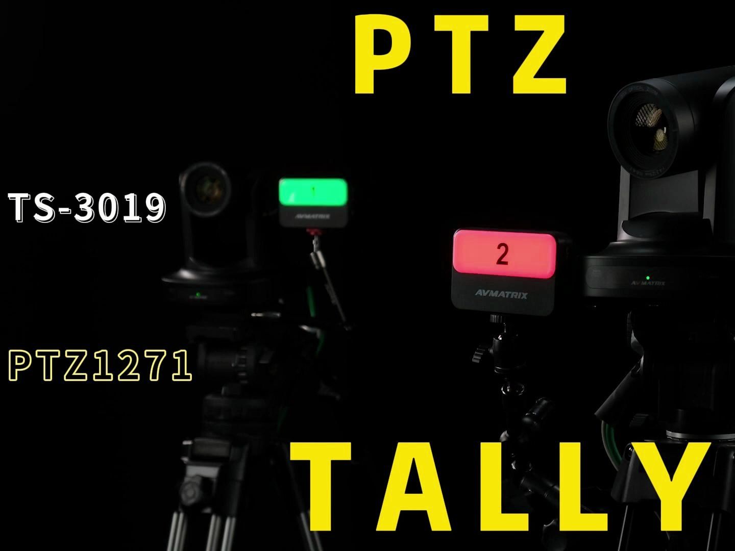 迈拓斯avmatrix无线tally灯、PTZ摄像机、切换台组合-迈拓斯AVMATRIX-迈拓斯AVMATRIX-哔哩哔哩视频