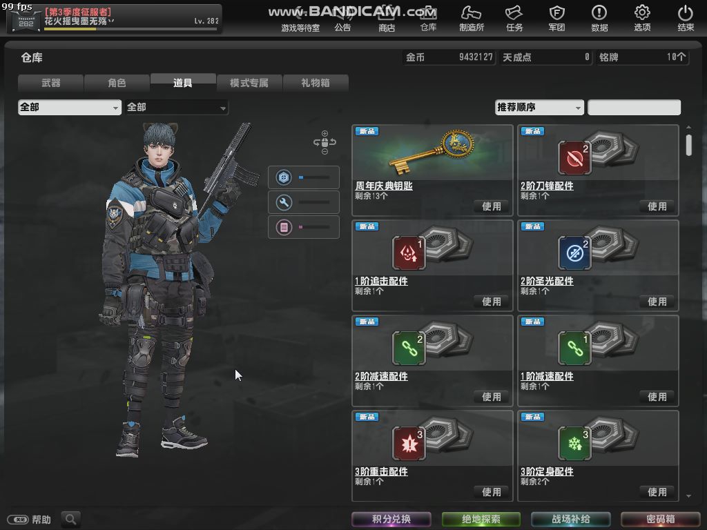 【CSOL】13个周年钥匙_网络游戏热门视频