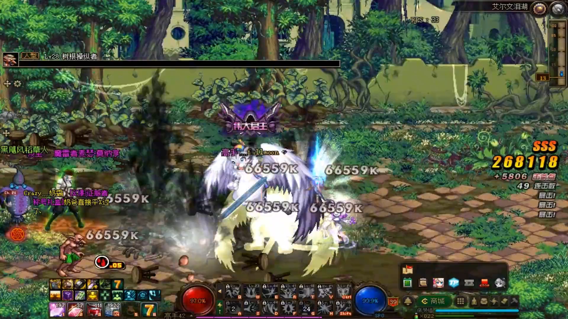 DNF十四周年勇士狂欢节-1