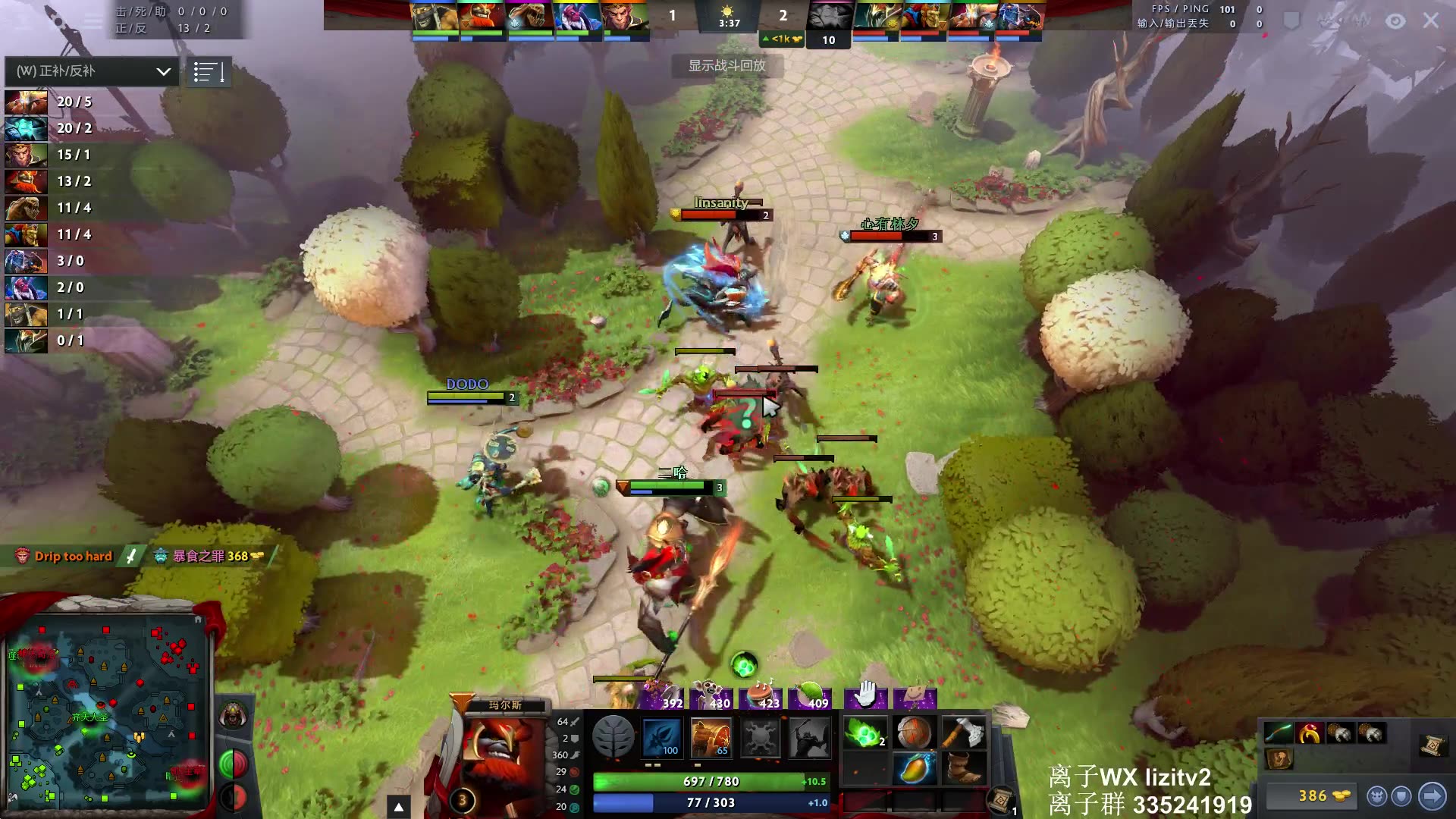 【离子DOTA2解说】VG.Yang战神马尔斯第一视角_哔哩哔哩_bilibili