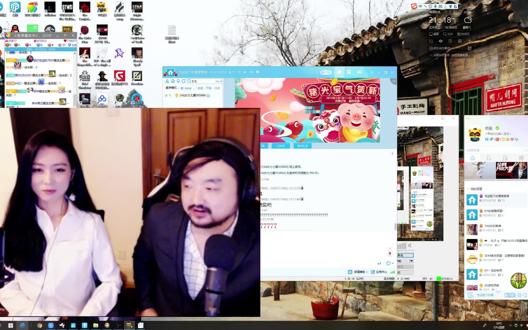 3DM总监【刁国春晚演出】_哔哩哔哩_bilibili