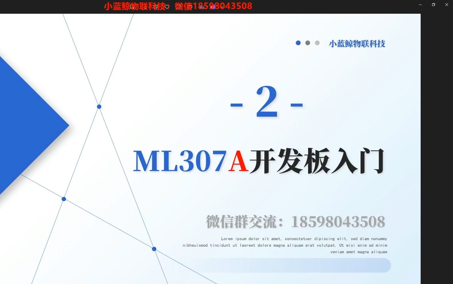 ML307A 4G模组二次开发入门-大鲸大怪-大鲸大怪-哔哩哔哩视频