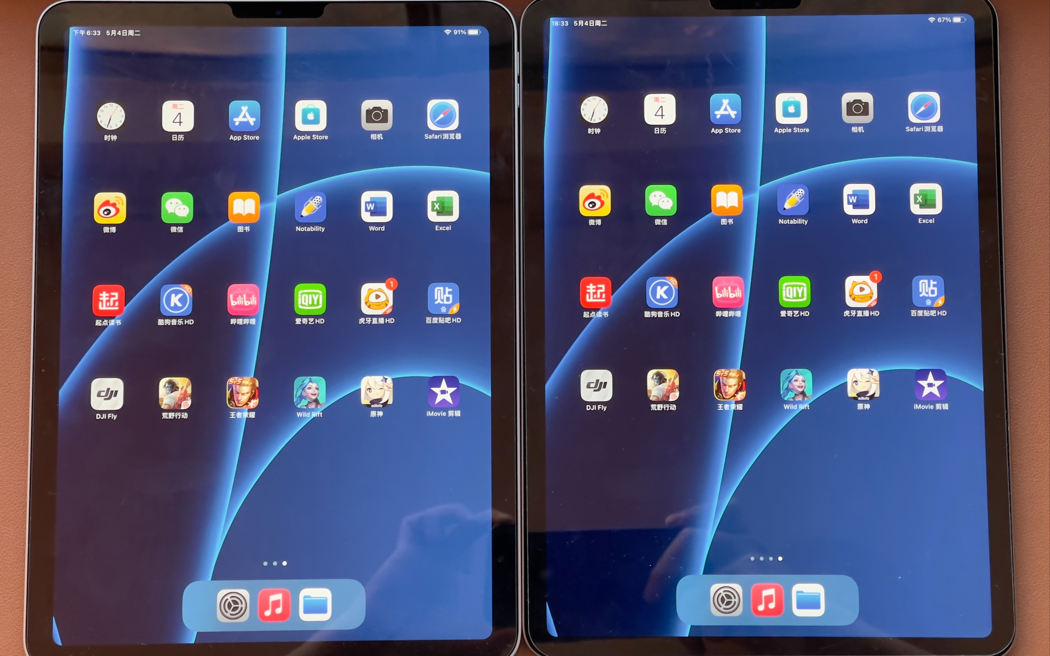 第三期，iPad Air4对比iPad pro2020/2018，A14与A12Z/X（iPad OS14.5）_哔哩哔哩_bilibili