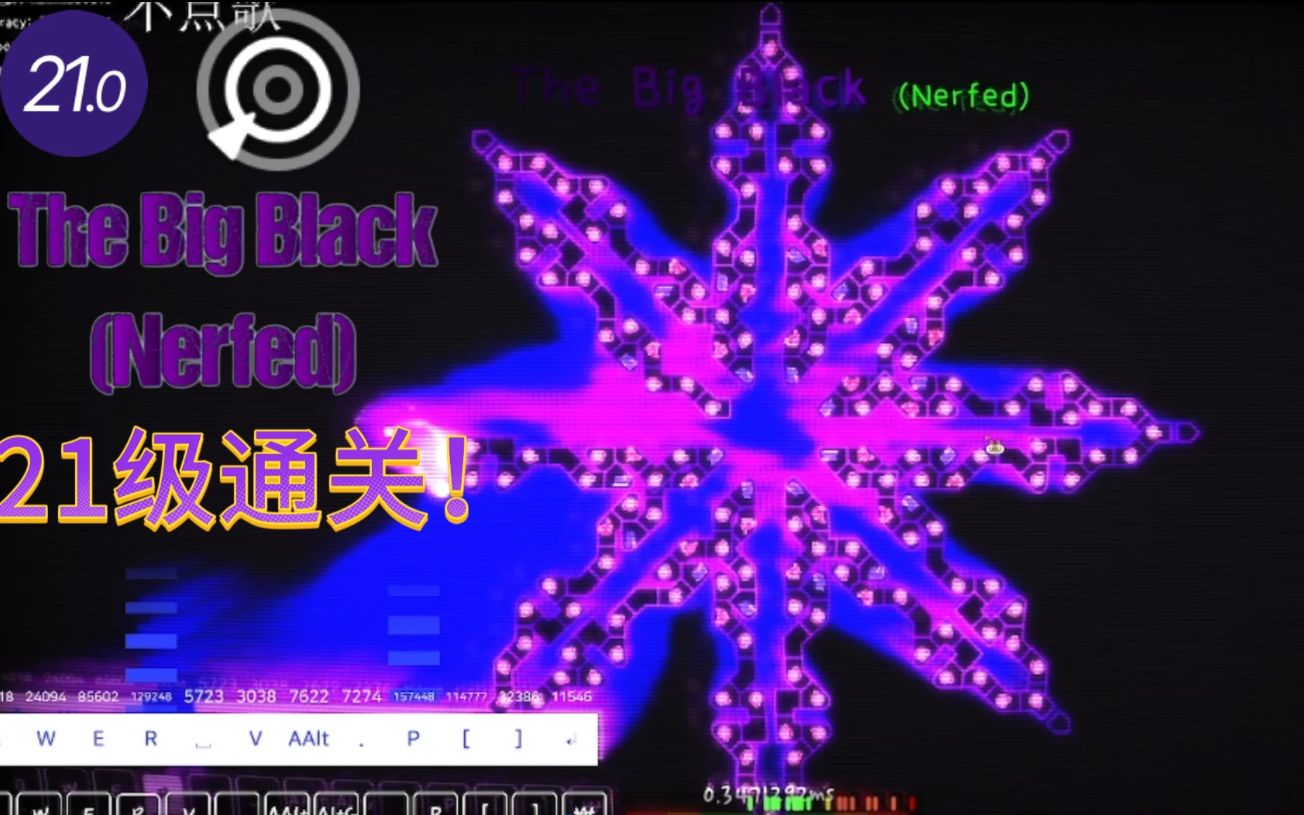 【冰与火之舞】全国第六个21级!!!the Big Black(nerfed)标判通关!!!!!! 音游热门视频