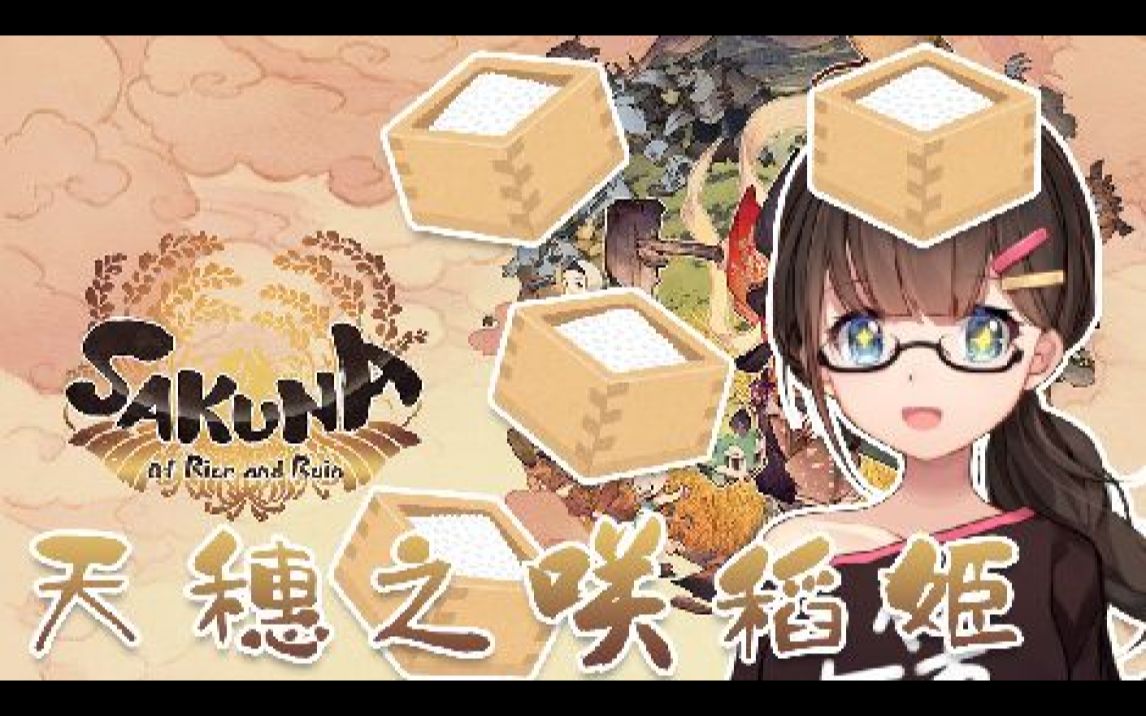 [psplive]【东爱璃】 种地累了唱会歌 [2021-05-01]_哔哩哔哩_bilibili