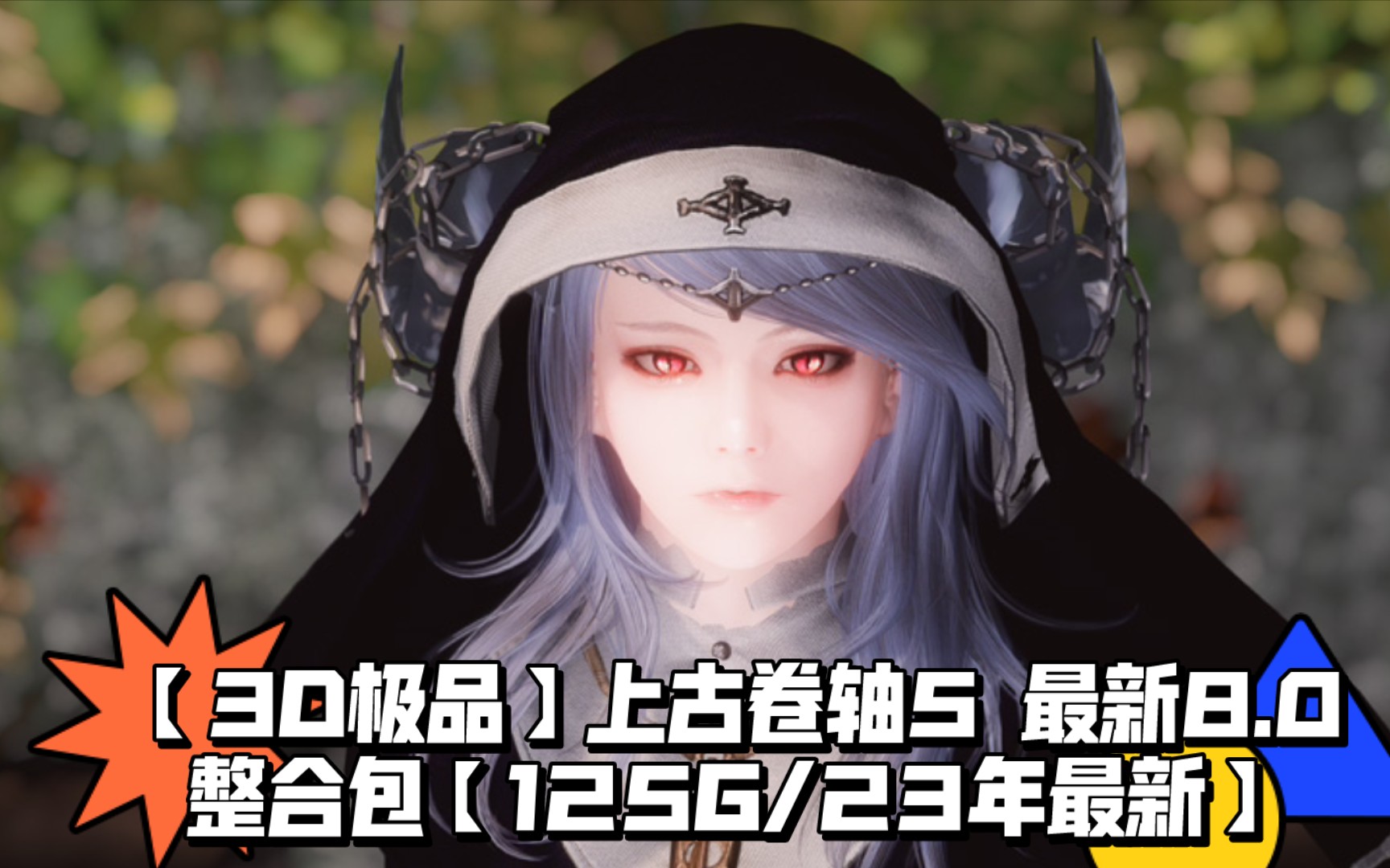 【大型SLG】忍堕~最强忍者綾目 DL正式完整版【新作/CV/10G】