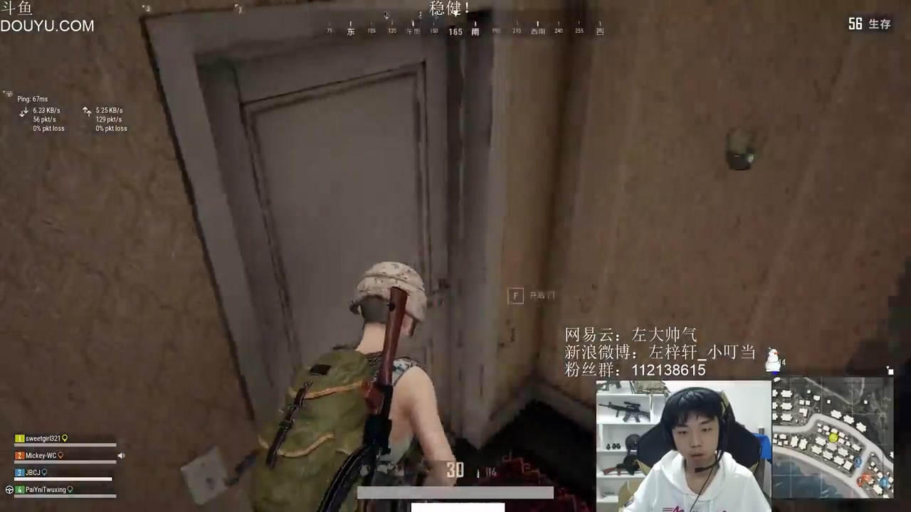 【XDD】PUBG绝地求生四排路人局四倍AKM压枪+SLR手榴弹14杀吃鸡！下载_哔哩哔哩 (゜-゜)つロ 干杯~-bilibili