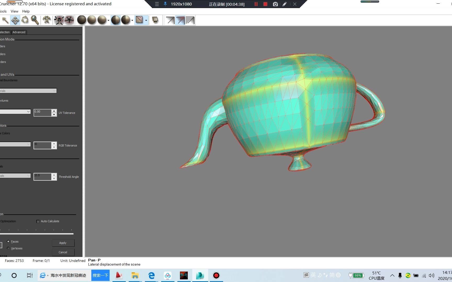 教你利用3dmax减面插件Polygon Cruncher对模型进行减面操作_哔哩哔哩_bilibili