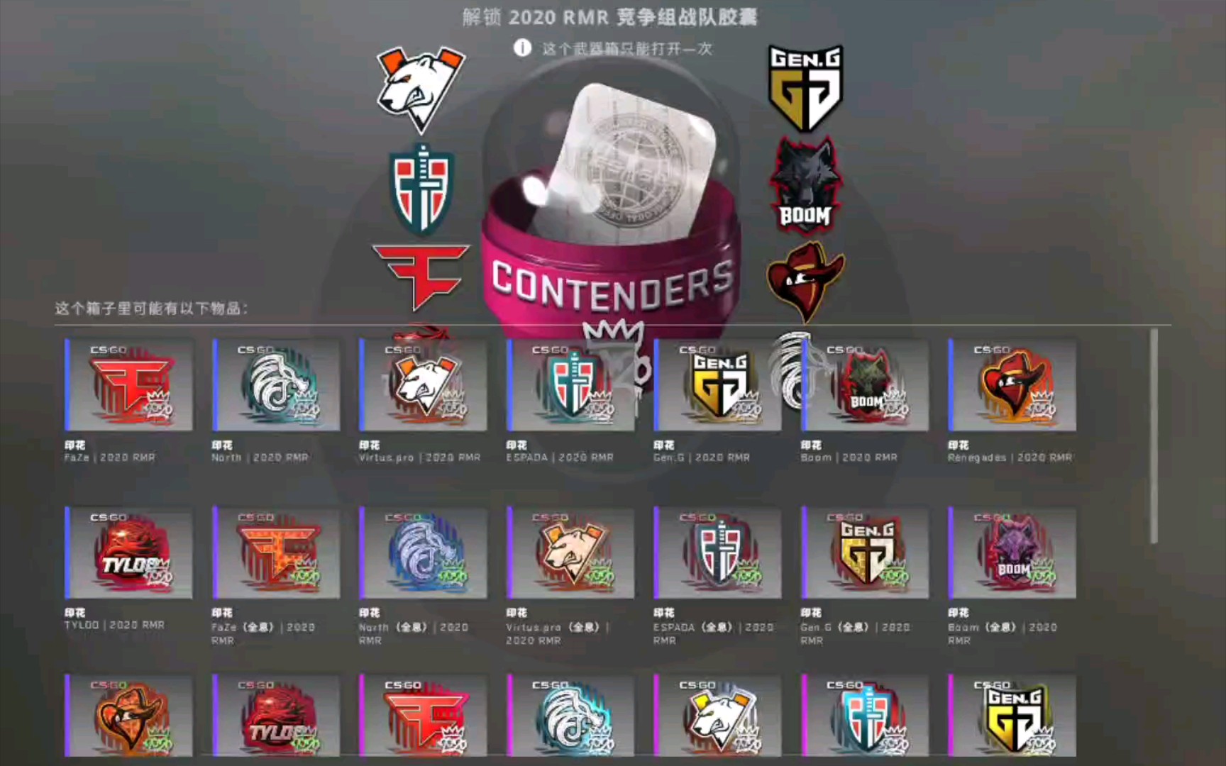 【csgo】深夜想开胶囊，没想到还真出了（含roll）-菜toy-菜toy-哔哩哔哩视频