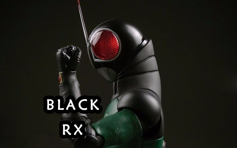【MAD】平成世代的假面骑士BLACK RX_哔哩哔哩_bilibili