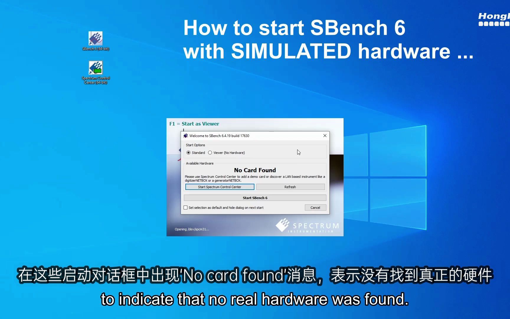 如何在 SBench6 中创建项目-bilibili(B站)无水印视频解析——YIUIOS易柚斯